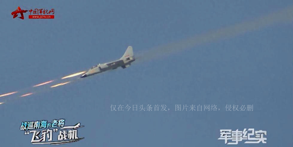 CCTV revealed that the flying leopard drove away from the foreign ship ...