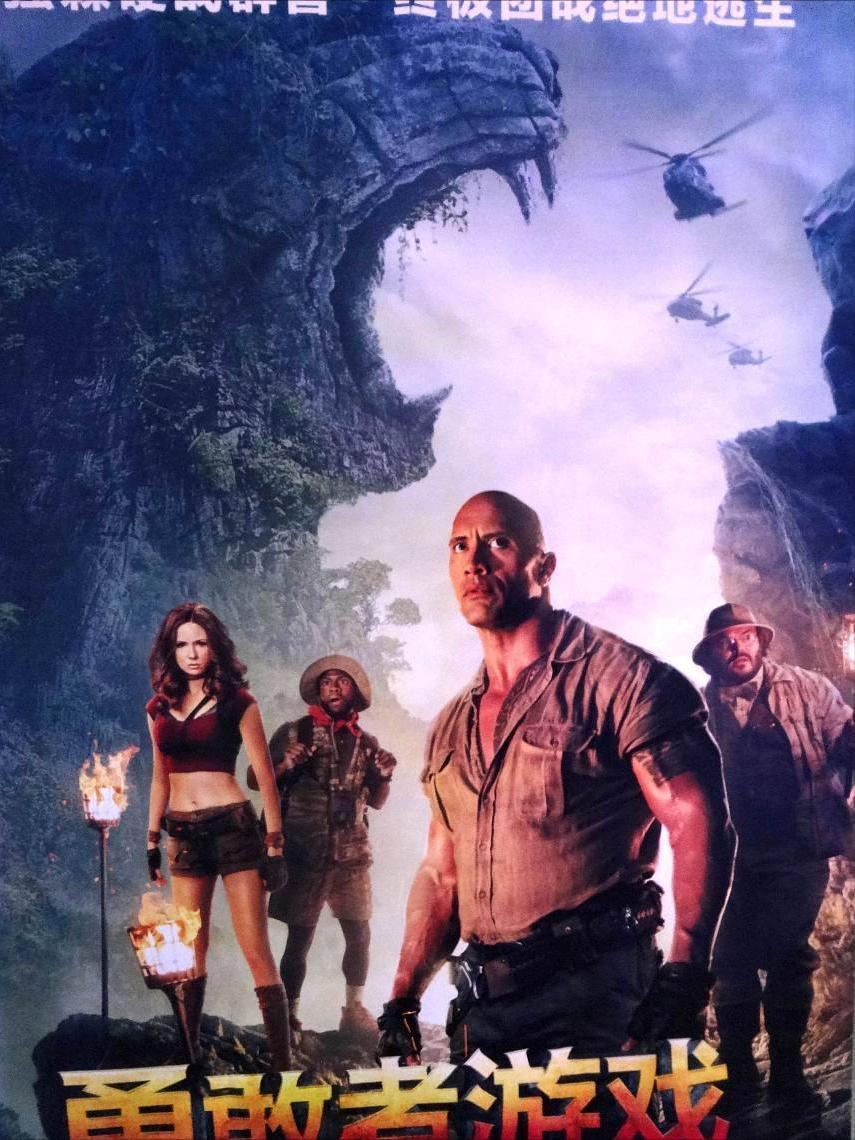 Return to the game world! "Game of the Brave 2" takes you to experience ...