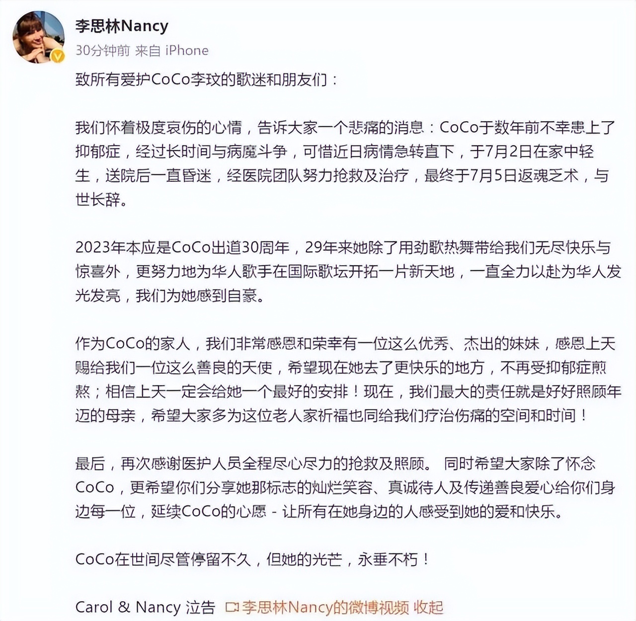 I am very saddened to hear the news of singer Coco Lee's death today ...