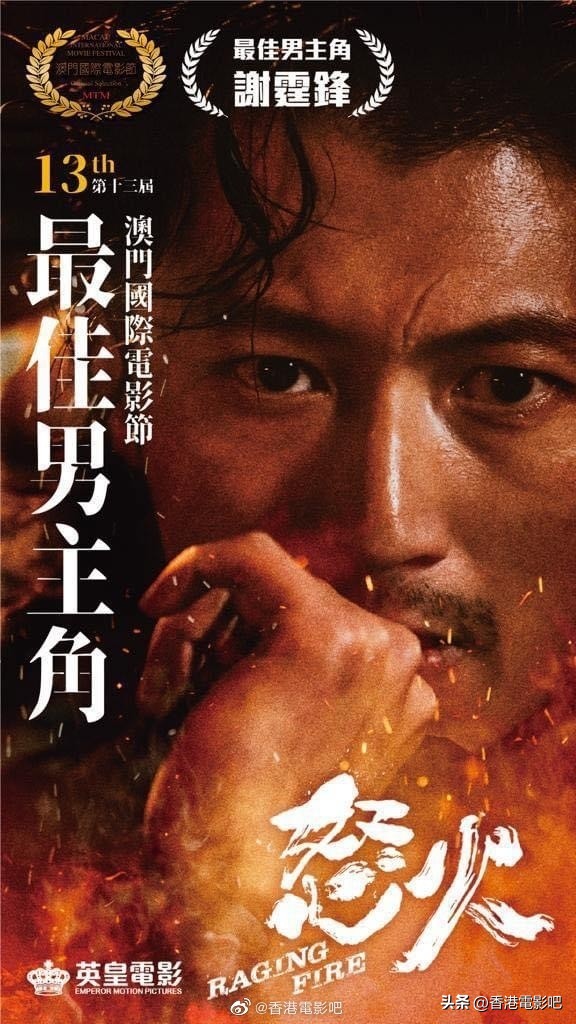 Gu Tianle and Nicholas Tse had dinner, and Chow Yun-fat Leslie Cheung ...