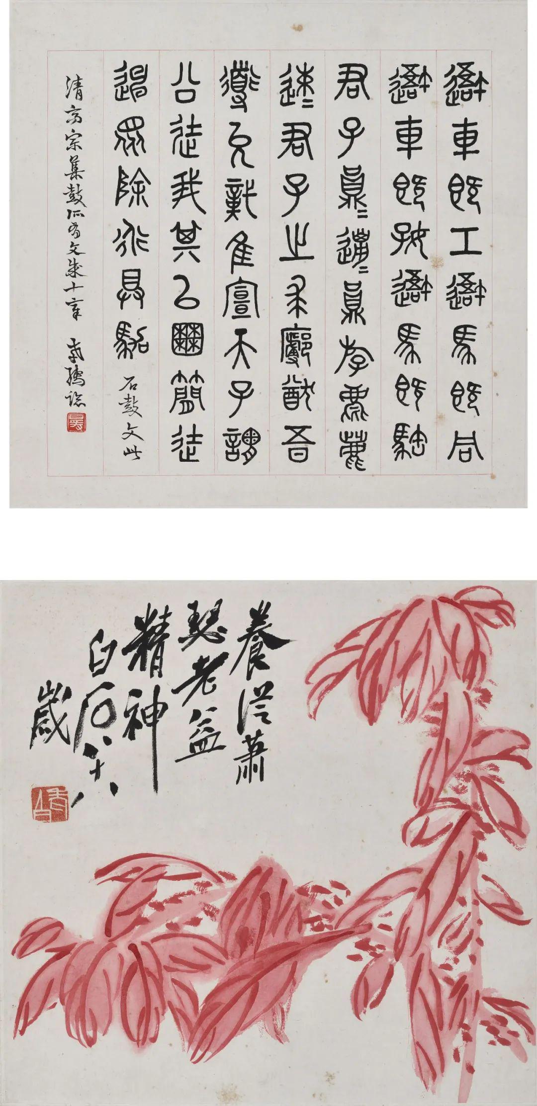 Rongbaozhai's calligraphy and painting business department, the ...