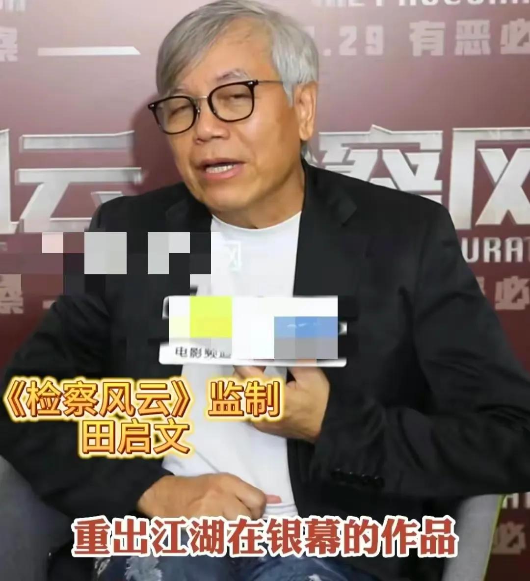 Master Xing is about to return to the screen! ! ! - iNEWS