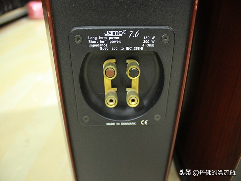 Jamo D570, 507, 7.6, the timeless classic speaker, no one - iNEWS