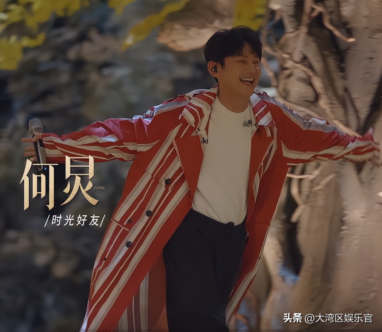 Zhou Shen is finally going to sing "Big Fish"! "Time Concert 2" will ...