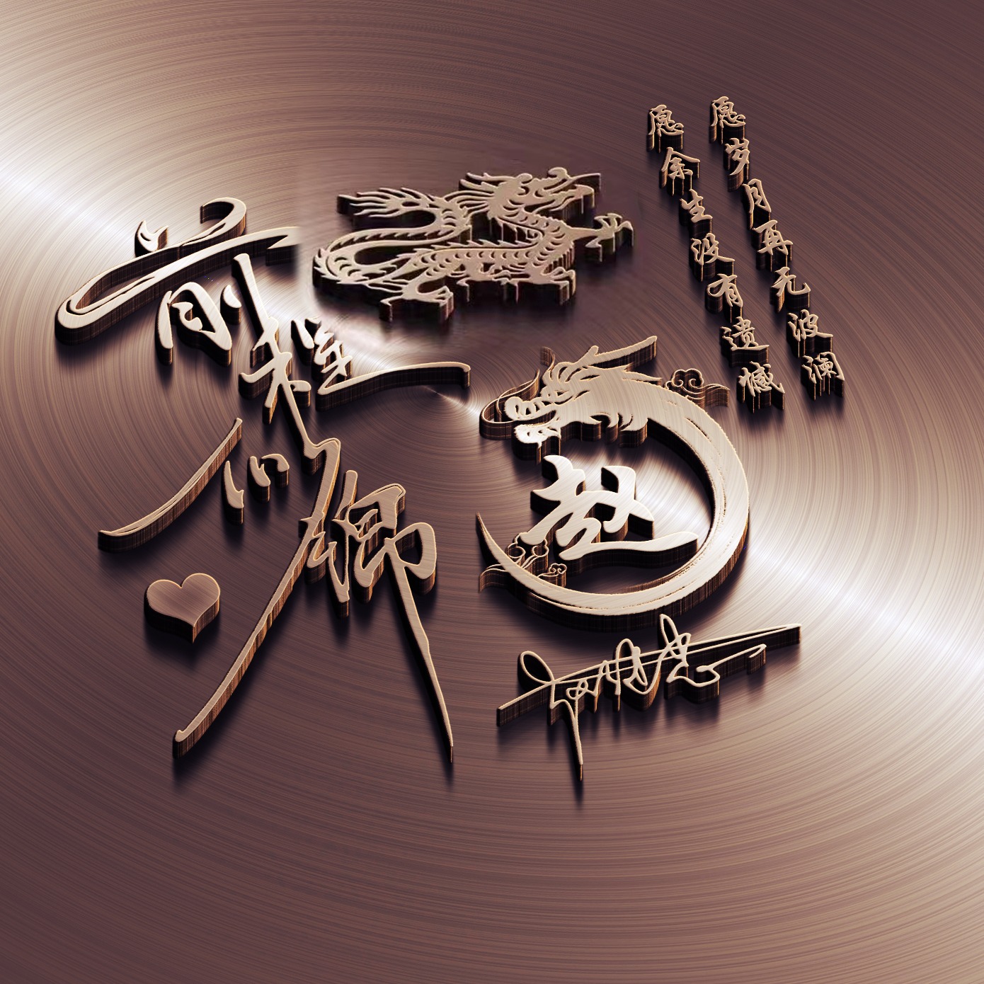 It's time for your WeChat profile picture to be renewed. There are 55 ...