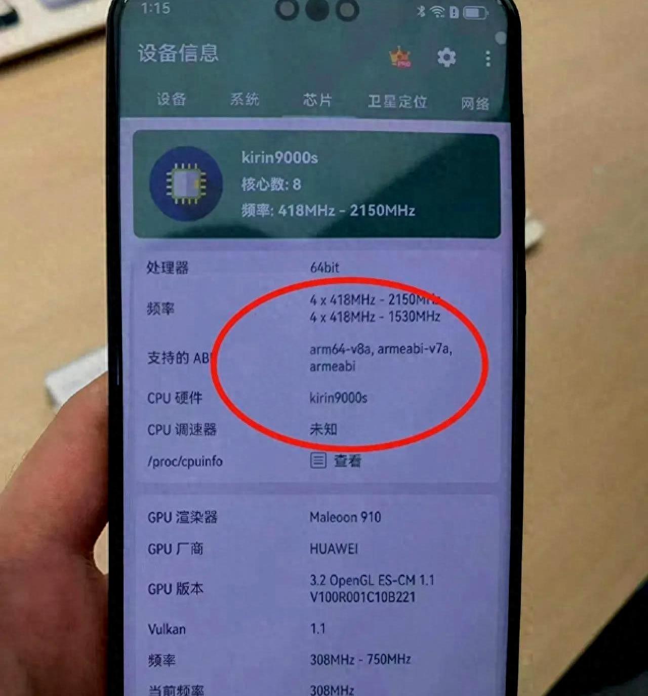 Yu Chengdong: Sorry, we really tried our best. Huawei mate60pro scored ...