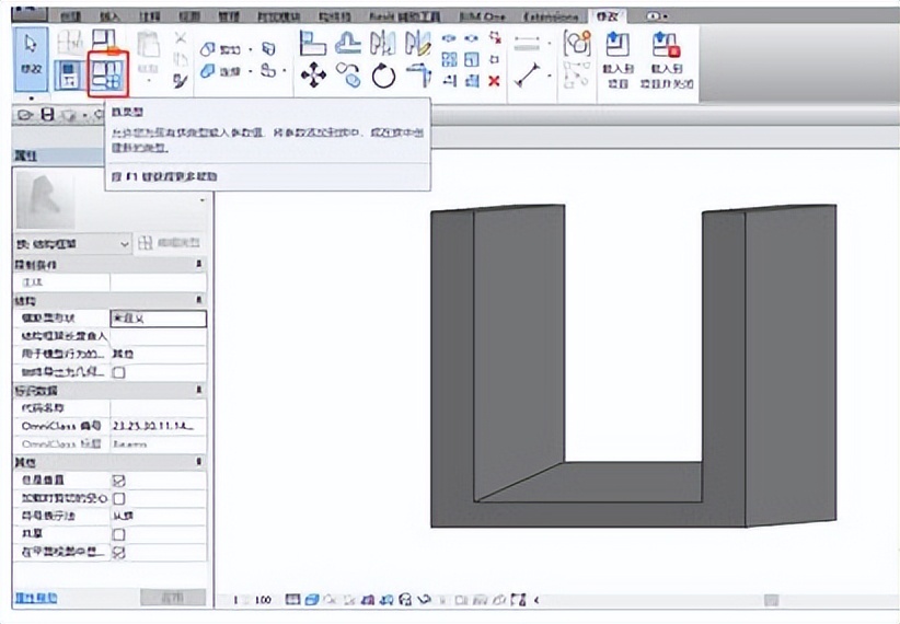 How to create sloped drainage ditches and foundation pits in Revit? - iNEWS