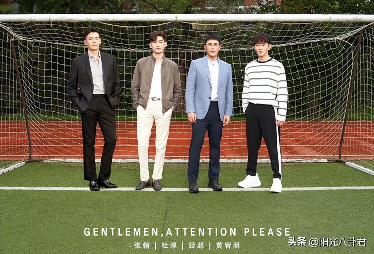 "The next man" Zhang Han is in power, making high-quality male stars ...