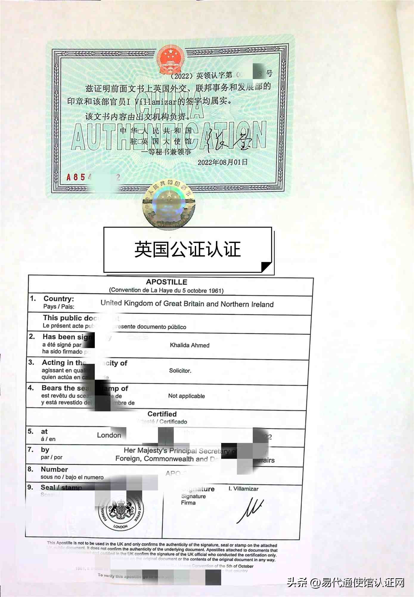 UK death certificate embassy certification guide - iNEWS