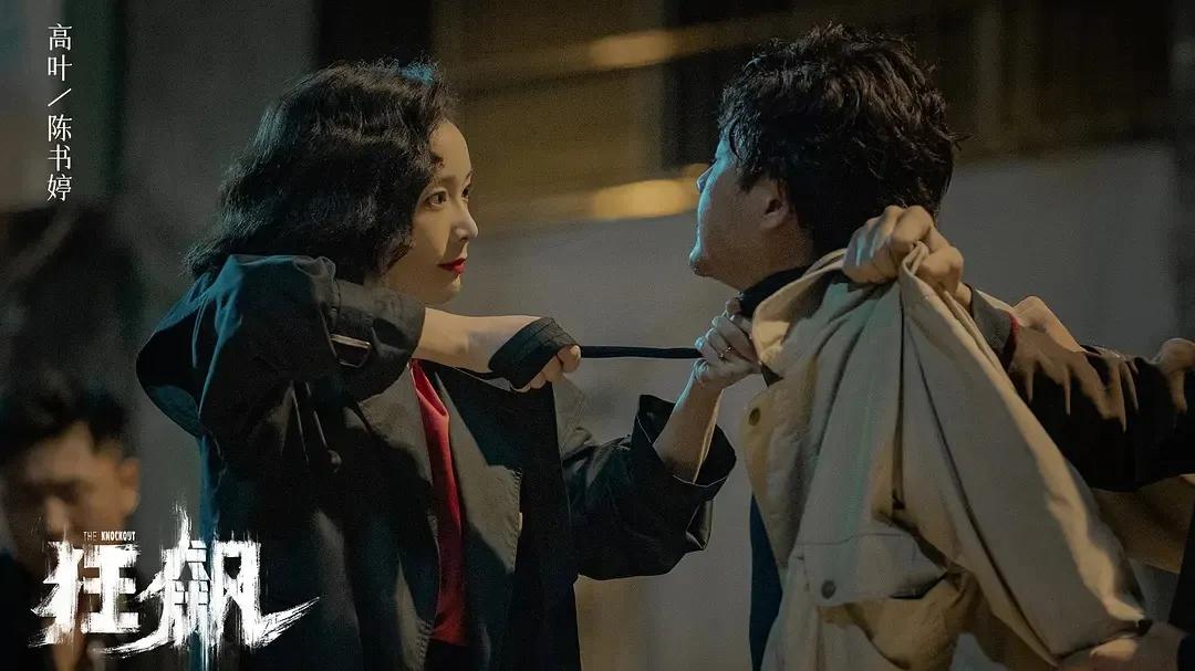 The behind-the-scenes knowledge of The Knockout and Gao Ye's initiative ...