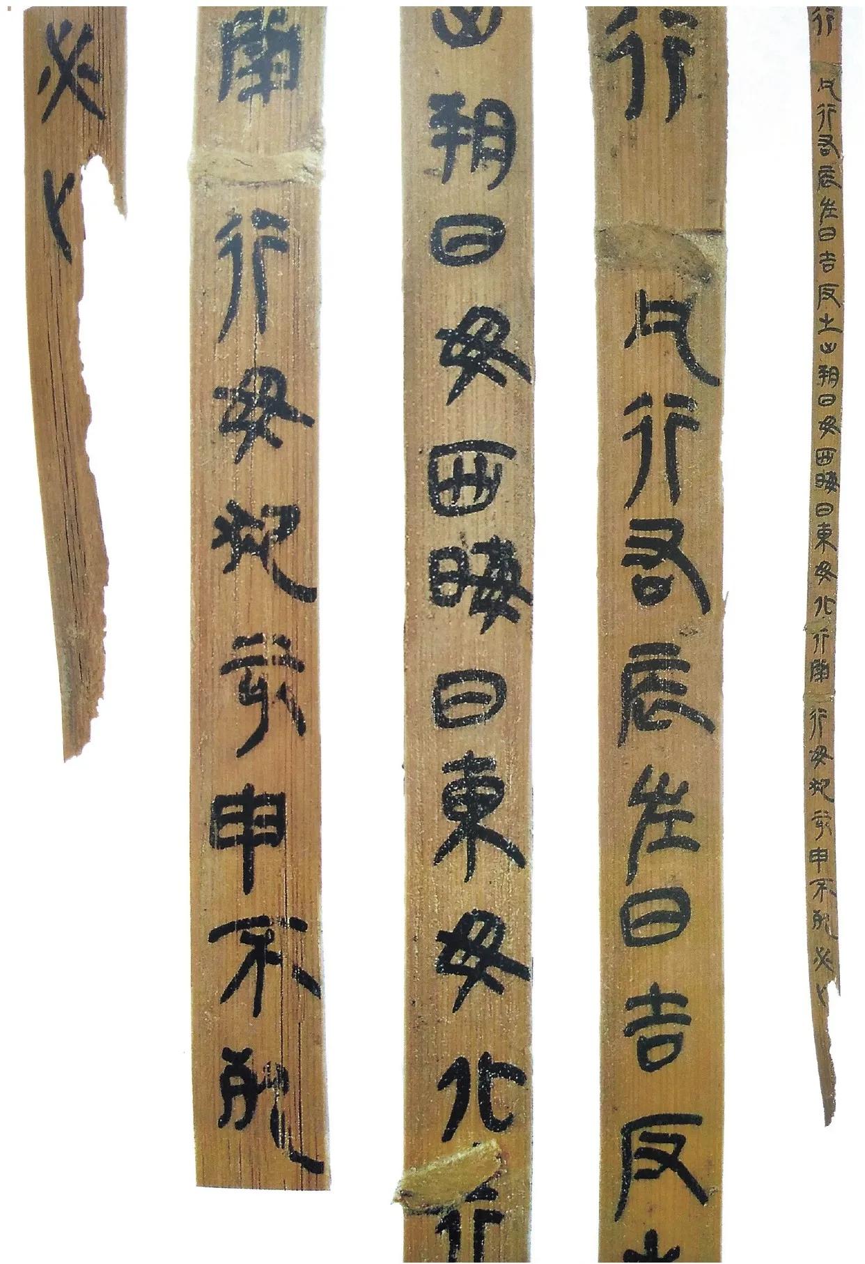 The calligraphy art of official script on bamboo slips and slips during ...