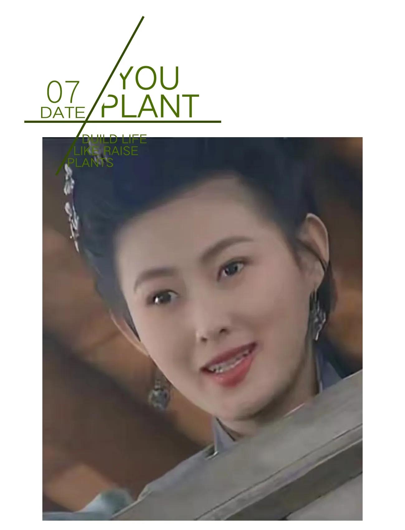 Actors Wang Siyi, Gan Tingting, Yang Simin who have played Pan Jinlian ...