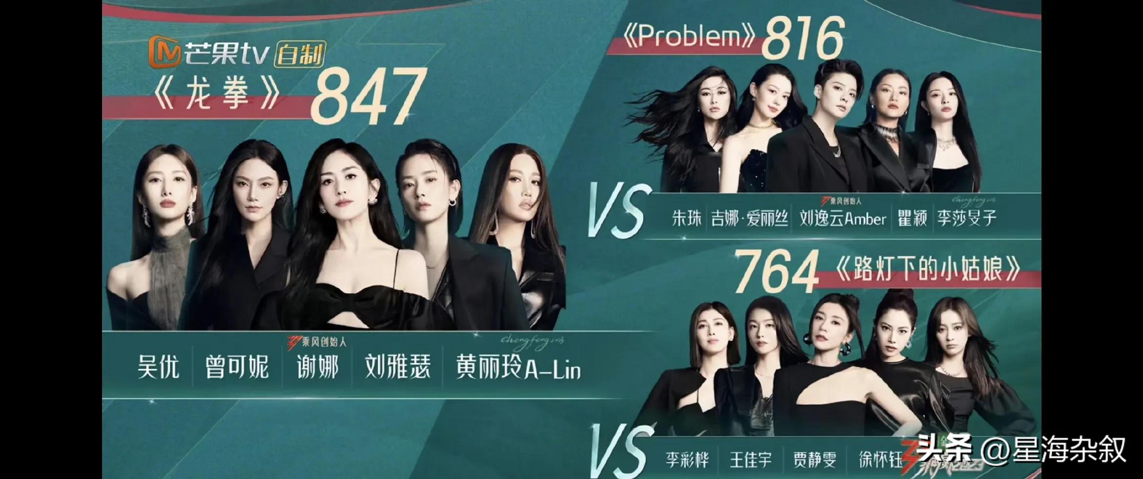 Sister Lang 4: Xie Na's "Dragon Fist" caused controversy, accused of ...