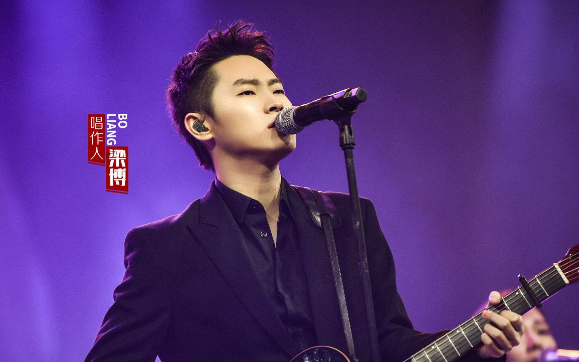 Ding Taisheng said that Liang Bo is more suitable to be the lead singer ...