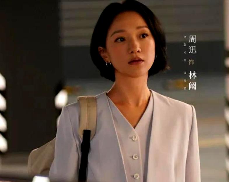 Wake up, Zhou Xun! Acting is not your fig leaf - iNEWS