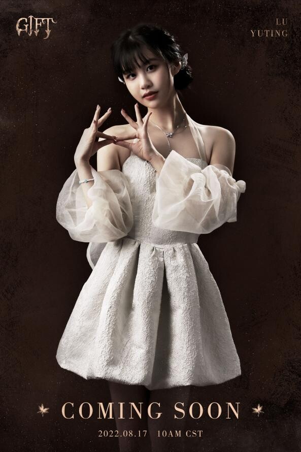 Lu Yuting's personal EP "GIFT" was launched to freeze-frame memories ...