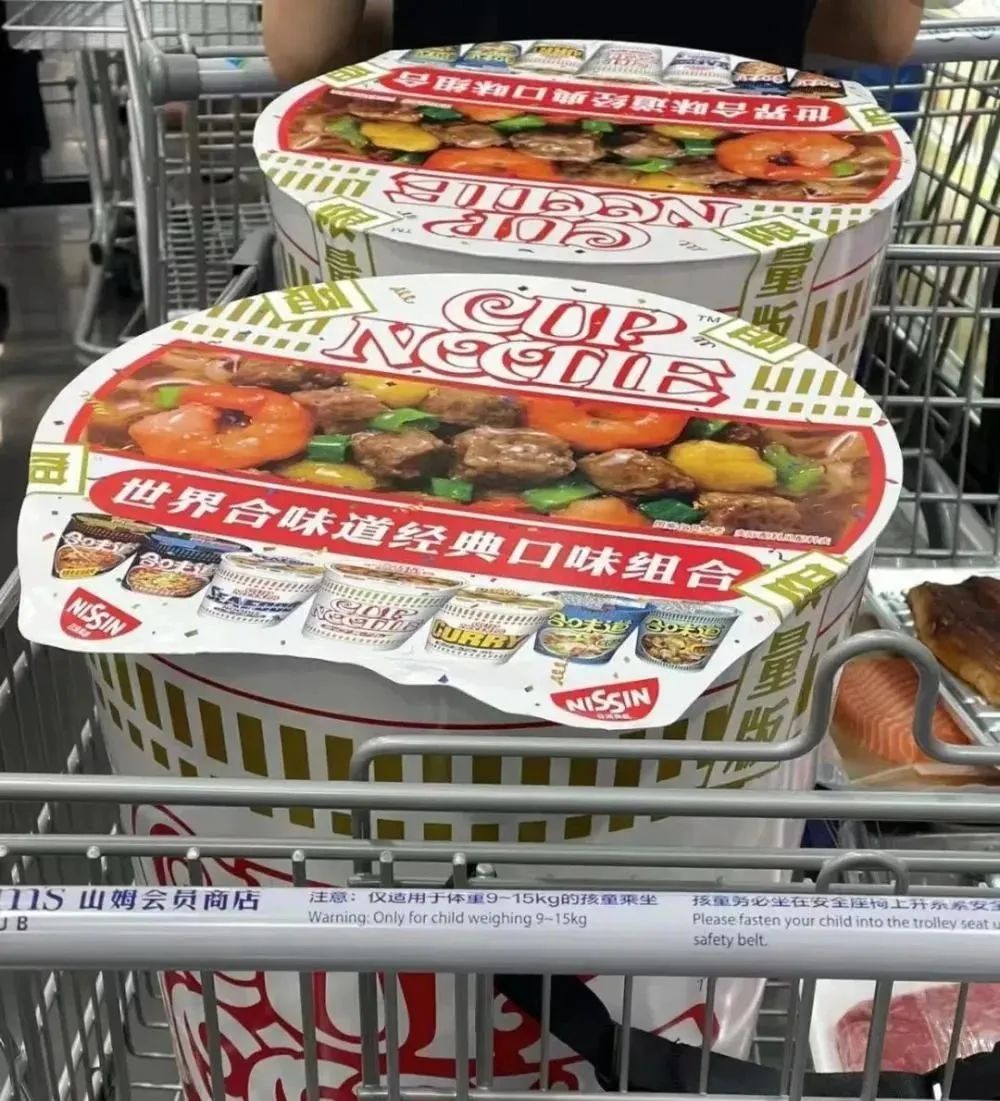 Instant noodles, 1999 a barrel - iNEWS