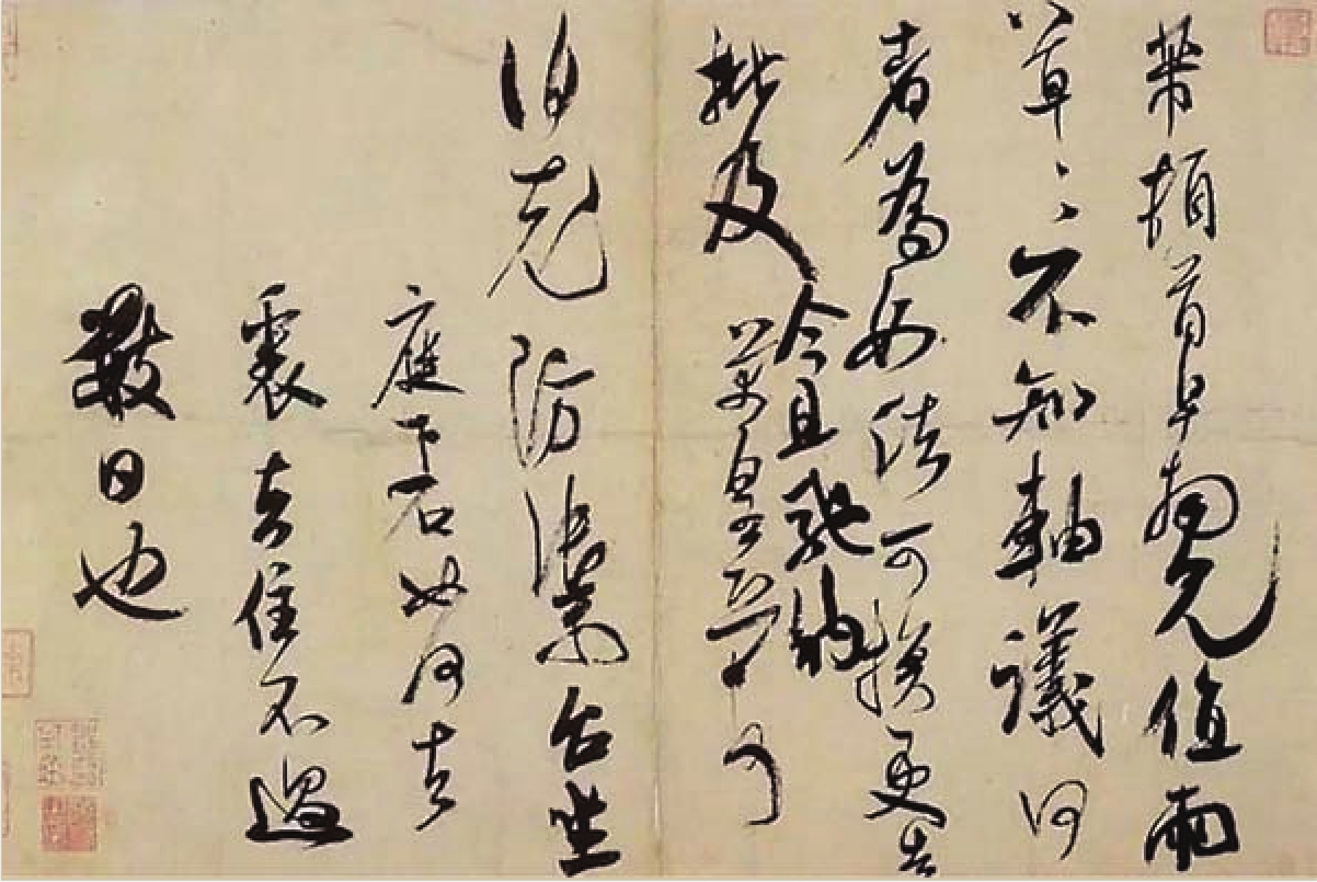 Qiu Zhenzhong: Writing and Graphic Generation in Calligraphy - iNEWS