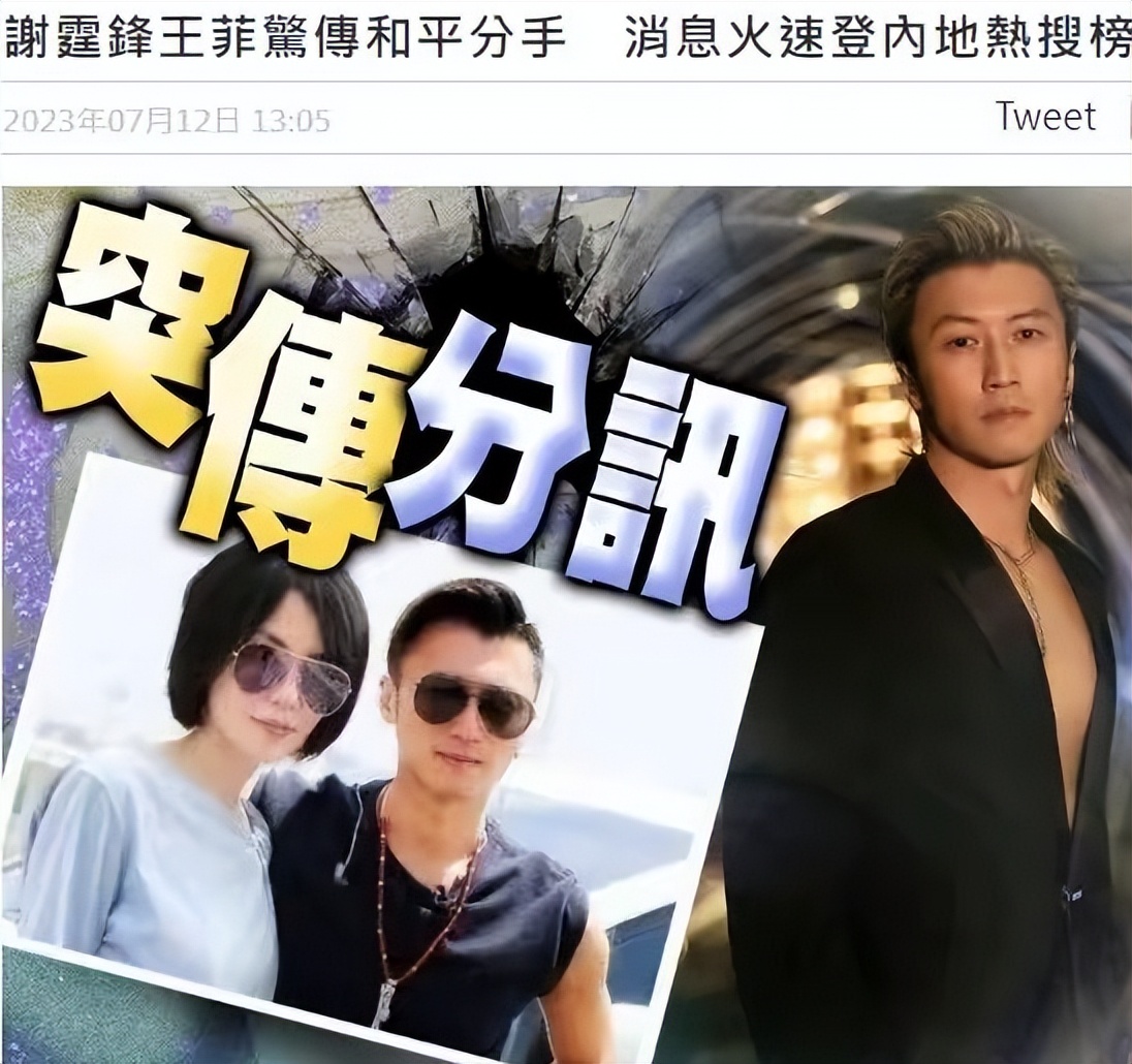 This time, the 42-year-old Nicholas Tse made the world look at him with ...