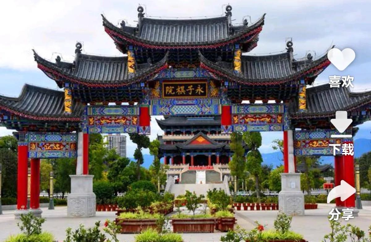 Yongchang, Yongqi, Yongshi, Yongshi, Qichang, begging for each other ...