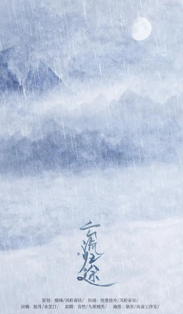 Xing Yun You Ding Jin Fan Tong·Free Style Poetry·Not Bad Red - iMedia