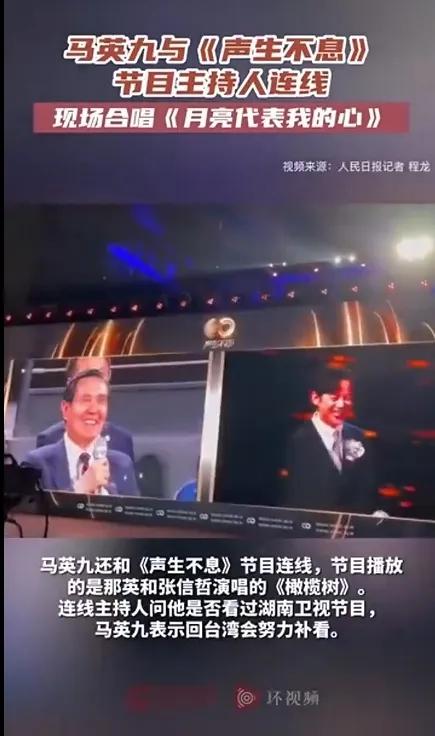 Since Mr. Ma participated in the recording of Hunan Satellite TV and ...