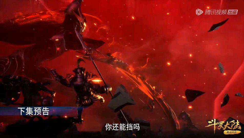 Douluo Continent: Hu Liena joins the battle, Yang Wudi vows to kill ...