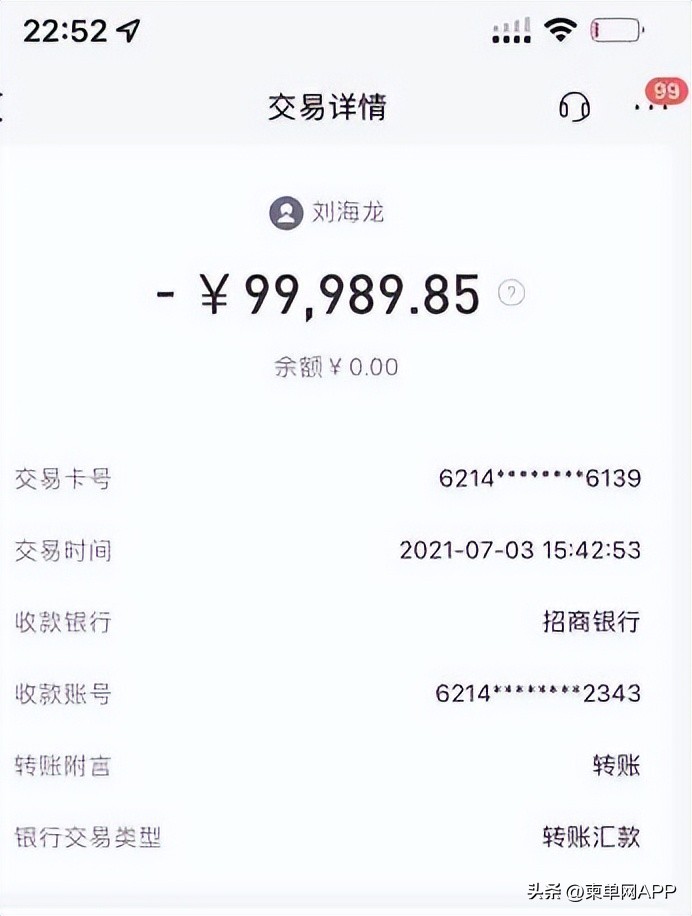 Million UP master Posang was "completely hammered to death" by fans ...