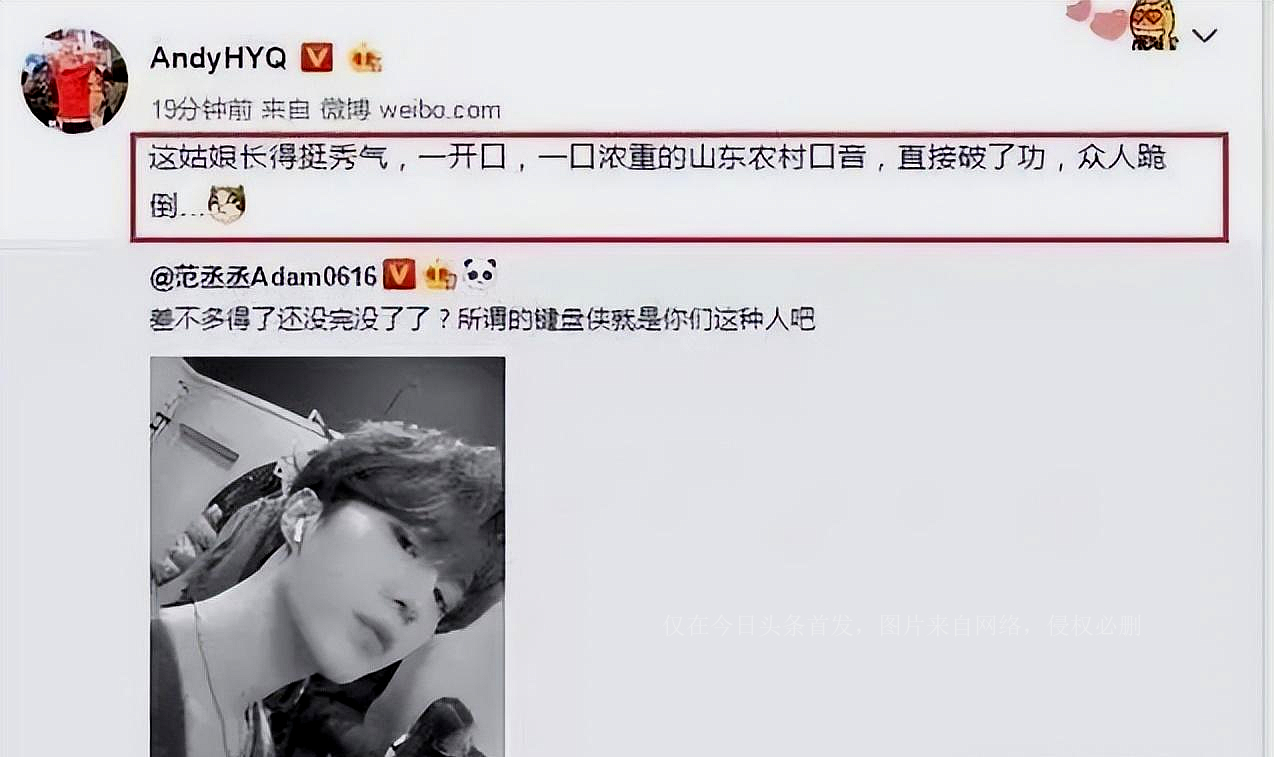 Fan Chengcheng variety show secrets: My distressed sister is secretly poking at the male star ...