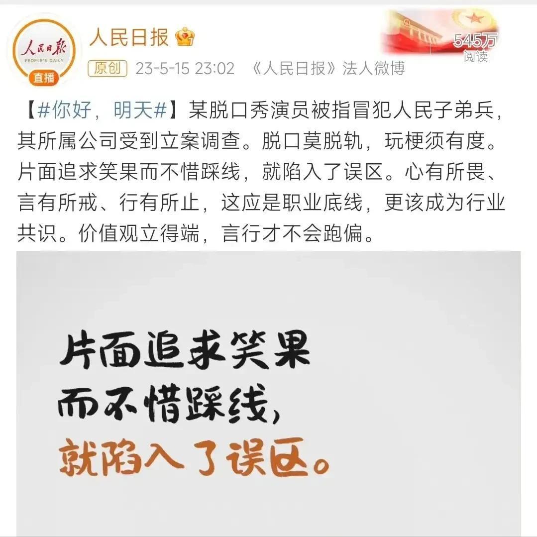 Xiaoguo culture, can you still laugh out loud? - iMedia