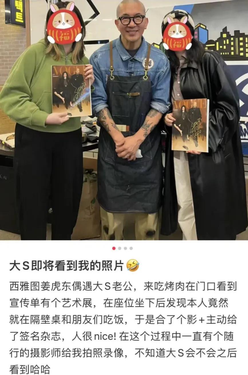 Older gingers are more spicy! After the big s was off the field, Zhang ...