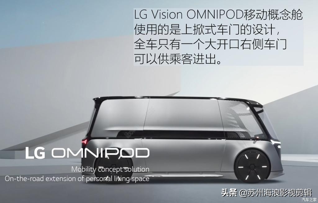 LG releases concept cockpit to talk about CES 2022's largest car screen ...