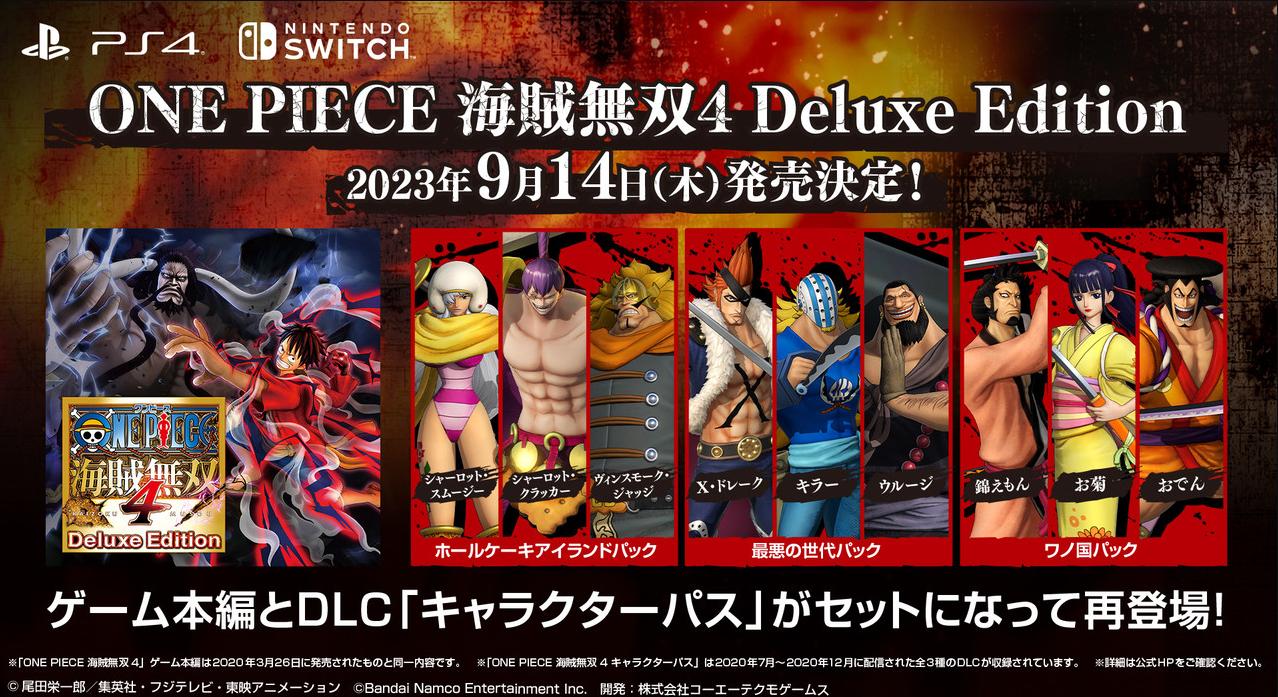 "One Piece Warriors 4: Deluxe Edition" will land on NS and PS4 ...