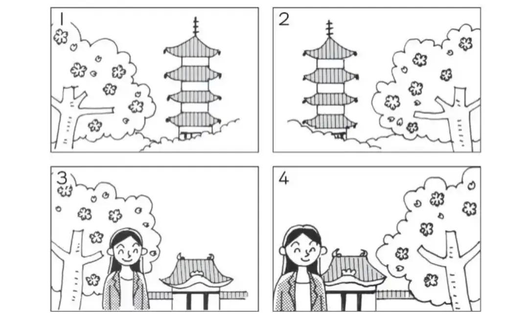 Japanese Reading Comprehension 0516 - iMedia