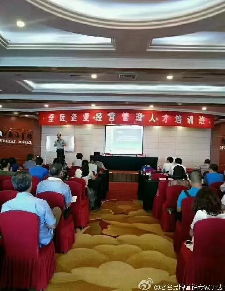 Mr. Yu Fei talked about: How can companies get through the two veins of ...