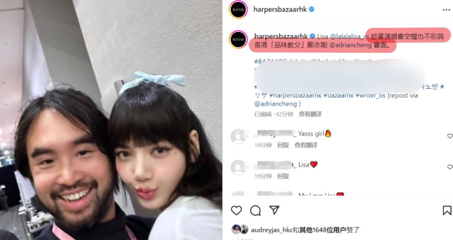 Lisa is dating the third generation of billionaires in Hong Kong, and ...