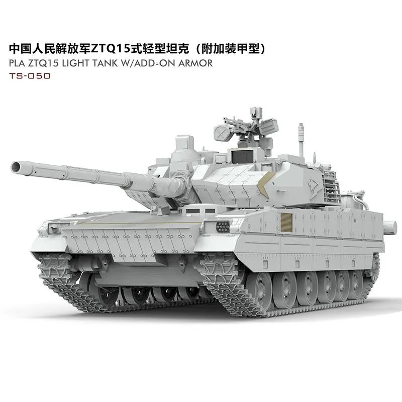 Type 15 light tank model (marine camouflage, 1/35) - iMedia