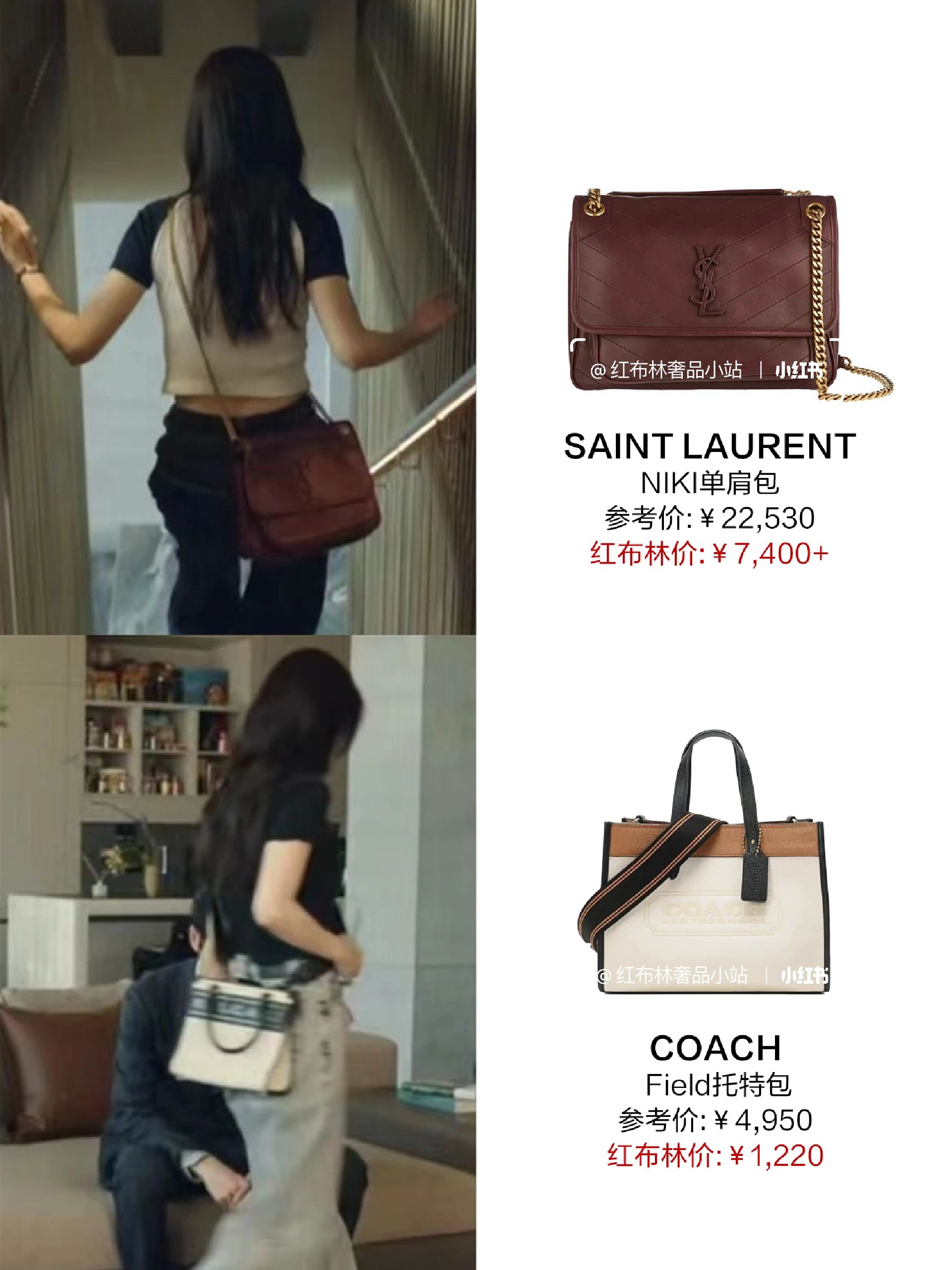 A bag from Xu Qin can be worth one month's salary of Song Yan - iNEWS