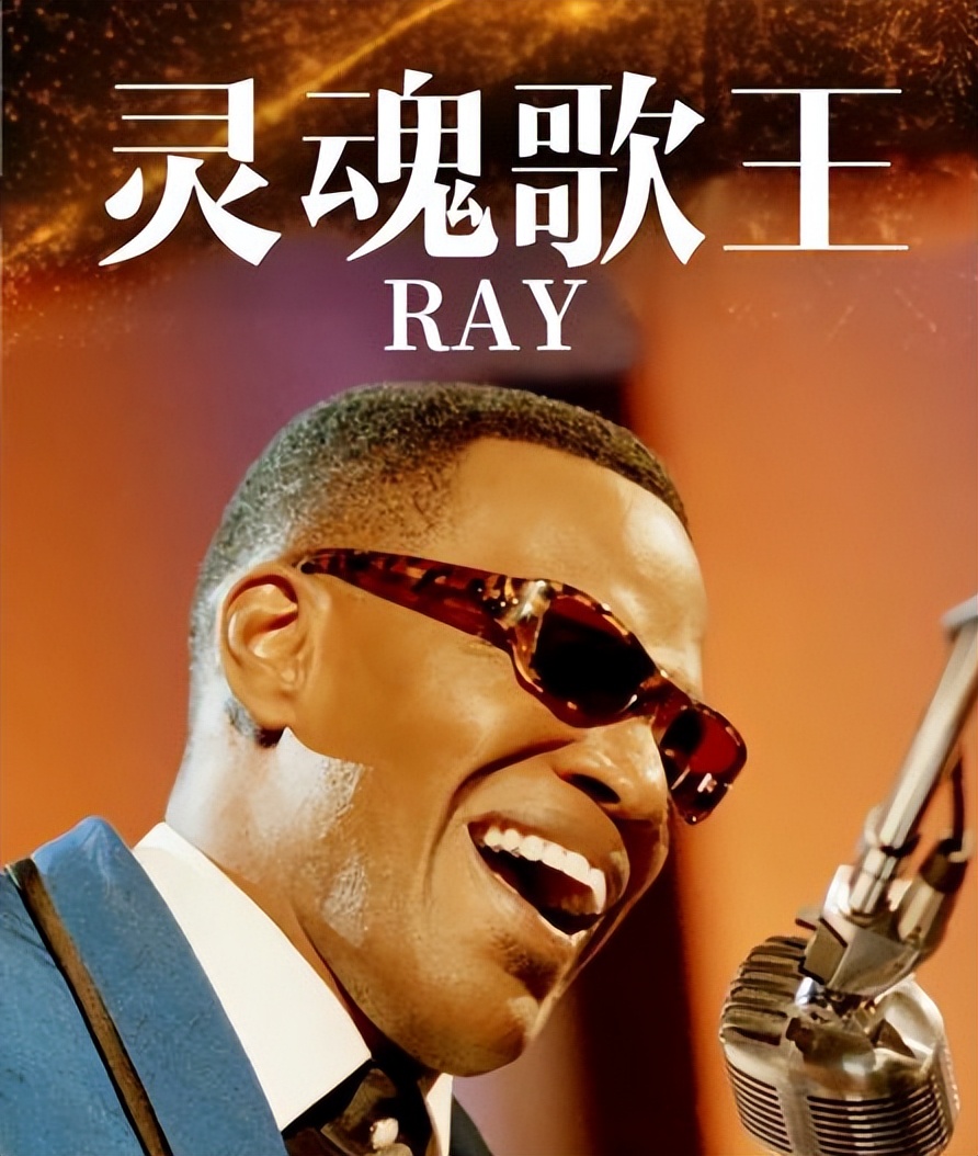 The background setting, music performance and cultural shaping of "The ...