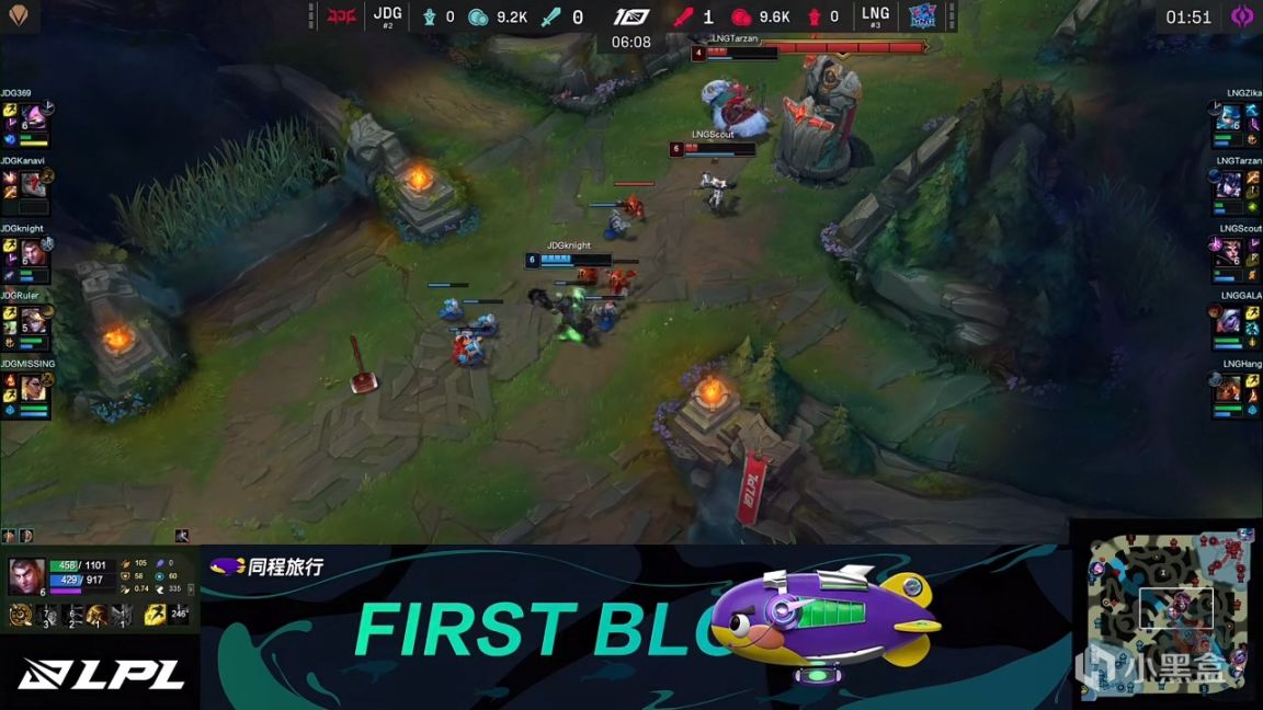 LPL playoffs: Scout loses her left hand! LNG 1-0 JDG! - iNEWS