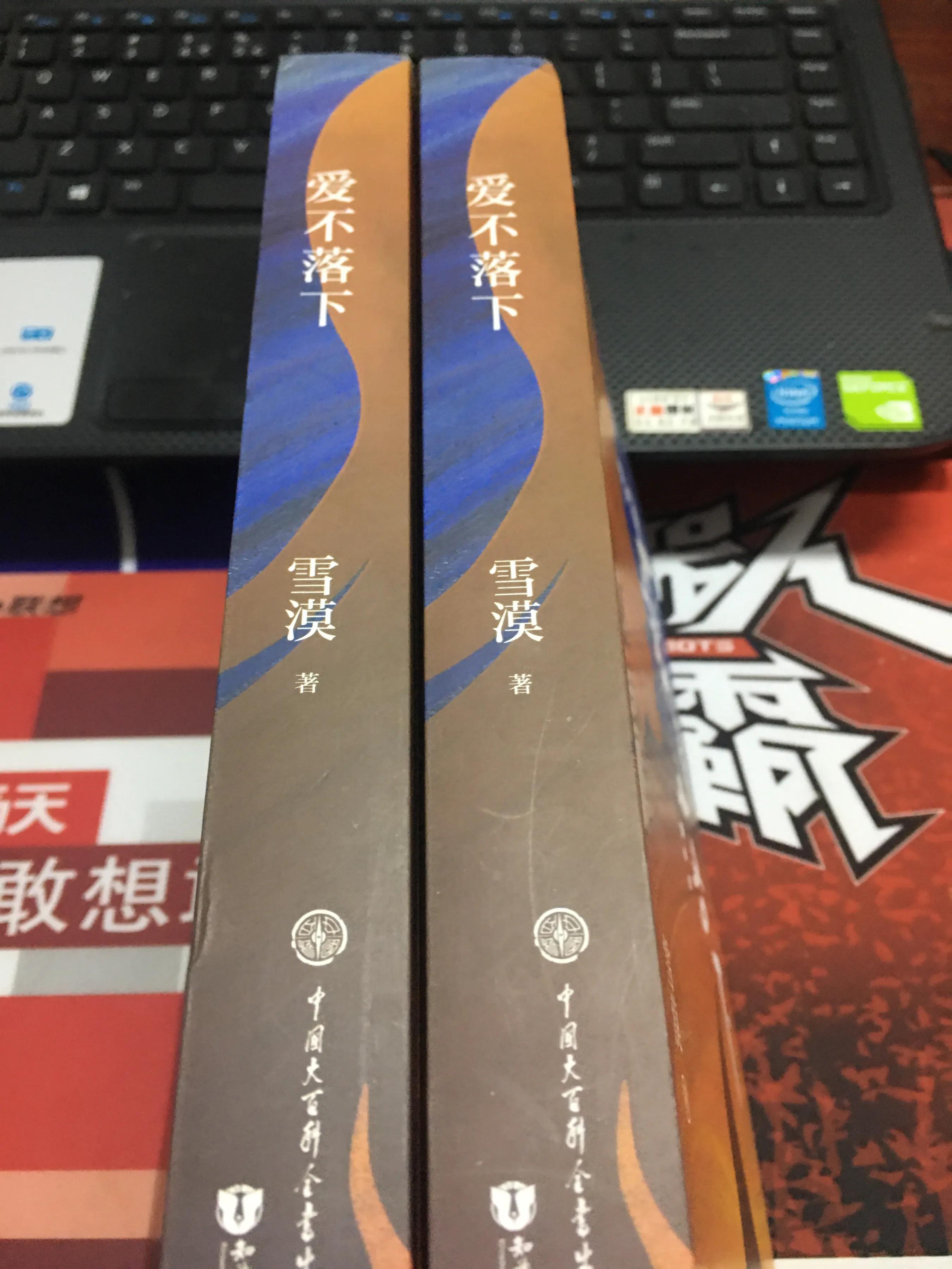 Dialogue through time and space - iNEWS