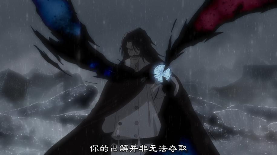 Death Blood War Chapter Episode 6: Yuhabach was slapped in the face by ...