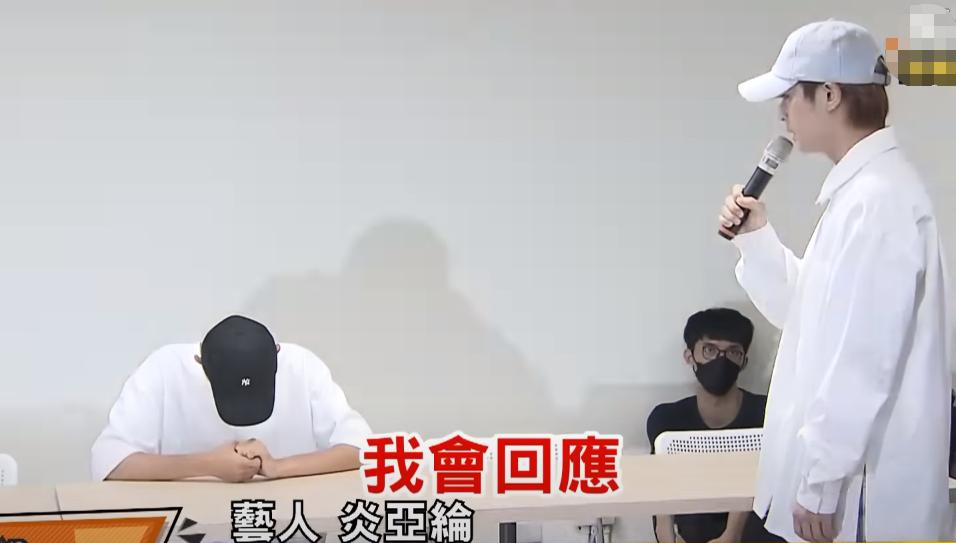 The Yan Yalun incident is far from over. He faces four charges and will ...