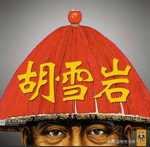 Success in this and defeat in this: a generation of Shang Sheng Hu ...