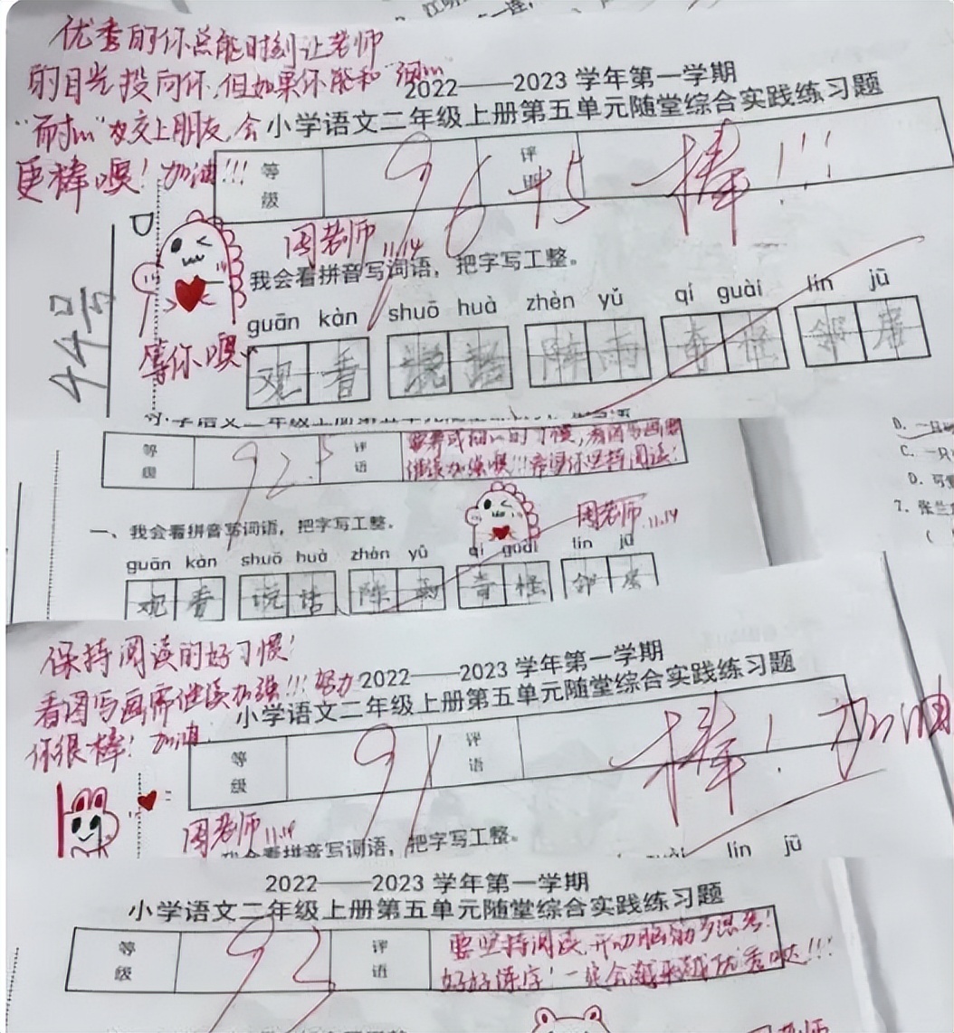 The female teacher's alternative method of correcting the test papers ...