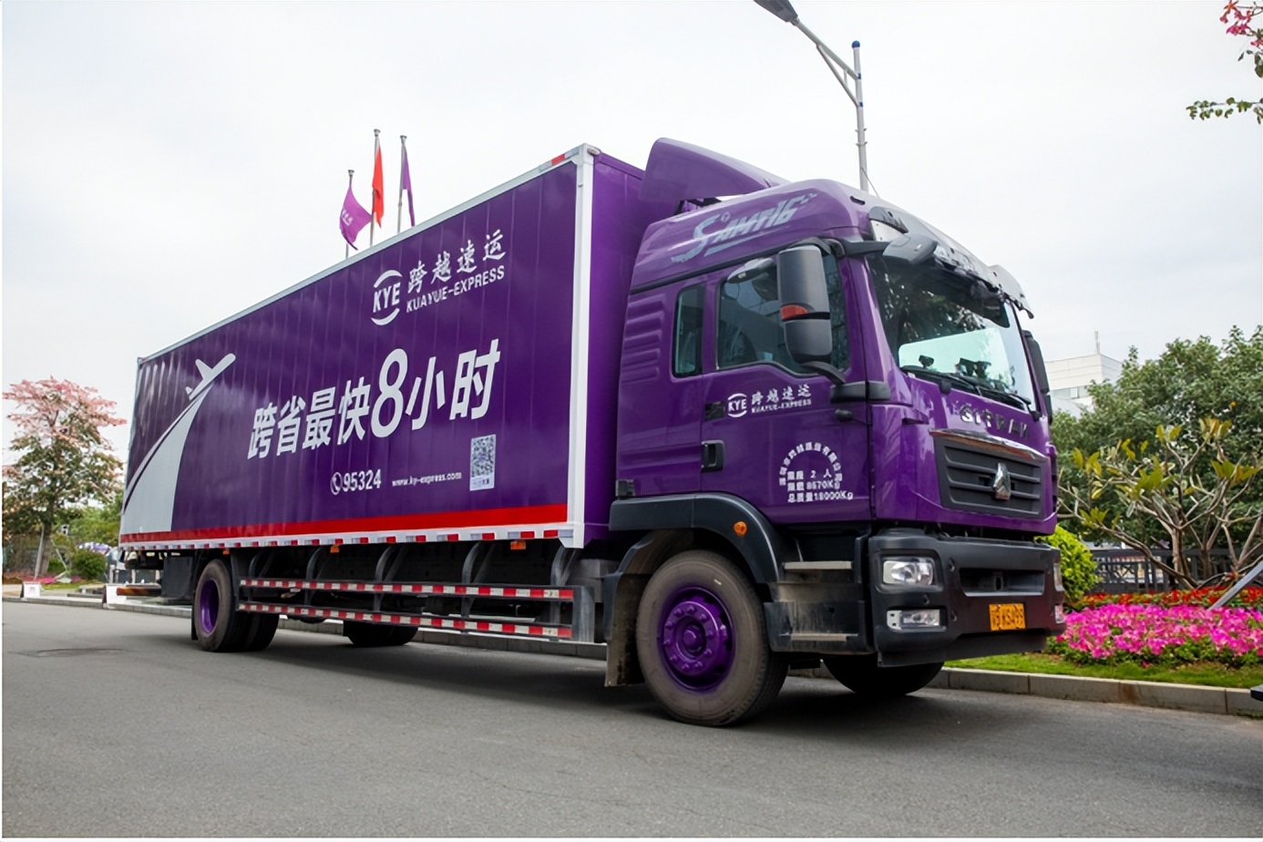 What are the logistics companies with fast transportation timeliness ...