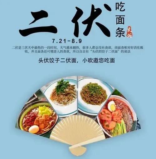 Why does Erfu eat noodles? - iNEWS