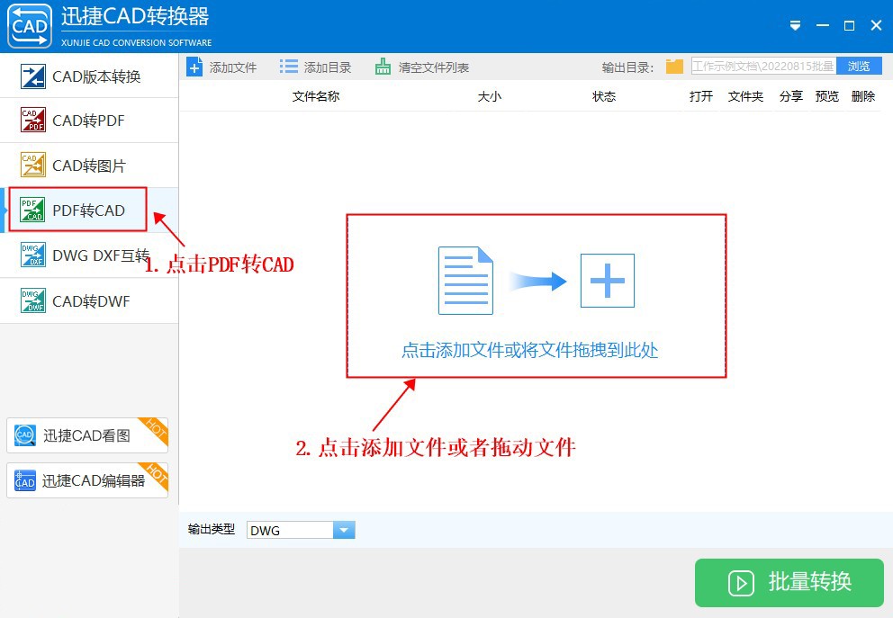 how-to-convert-pdf-to-cad-format-this-tool-is-very-useful-inews