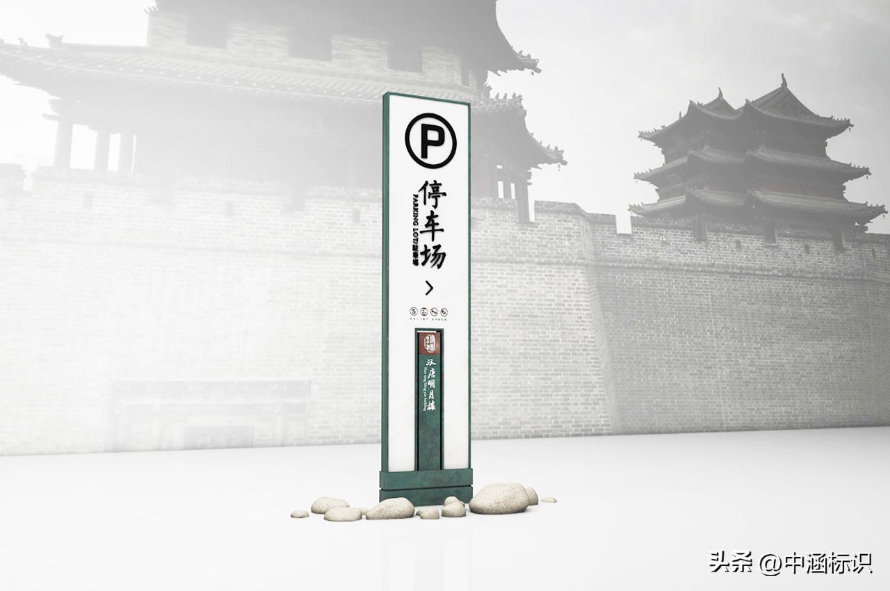 The basic principles of the design and production of signs in tourist ...