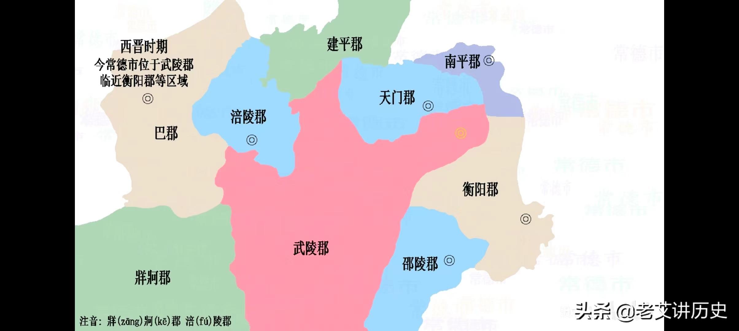 The history of Changde, Hunan - iNEWS